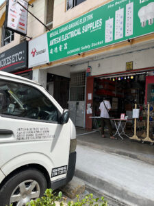 15 Kedai Elektrik Rawang Syorkan May 2026